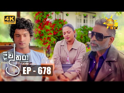Divithura - Episode 678 - -2023-11-29 | A Rayynor Silva Holdings Company