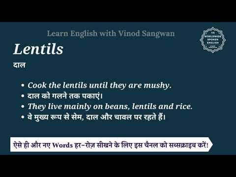 Lentils , meaning in Hindi