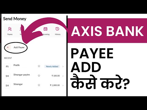 Axis Mobile App मे Payee कैसे Add करें? How to Add Payee in the Axis Bank App |