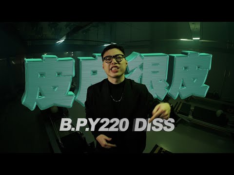 #懶人包 嗨咖踢爆 BPY220 皮拉提斯所有最新證據 - YouTuber板 | Dcard