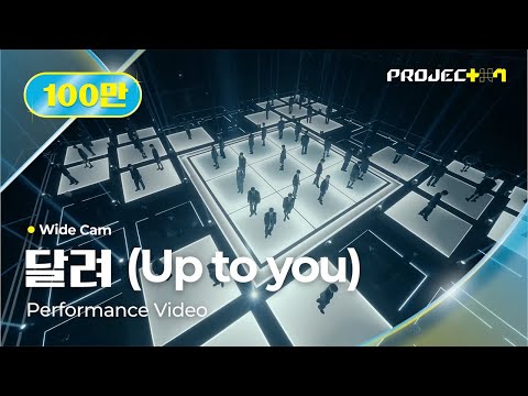 #集中討論 JTBC選秀 《Project 7》主題曲公開🔥台灣選手/boysplanet/producex101/fantasyboy ...