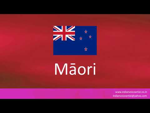 How to pronounce "Māori / Maori".