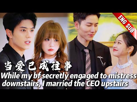 😏While my bf secretly engaged to mistress downstairs, I married the CEO upstairs to make him regret