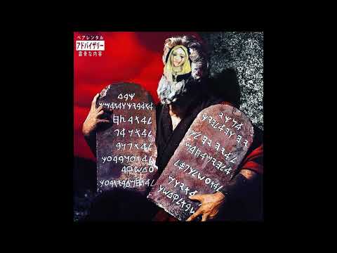 Lunatic - Derange Poems Of Sadness - Full Album (2023)