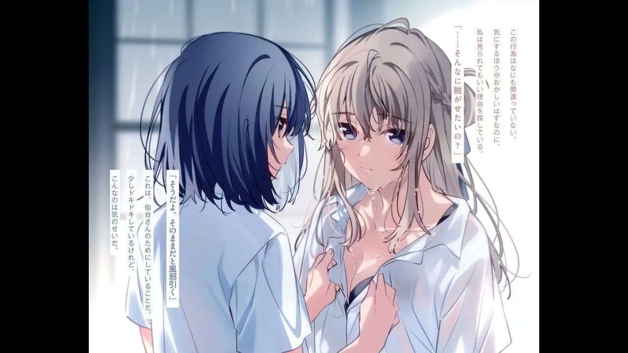 Story About Buying My Classmate Once A Week