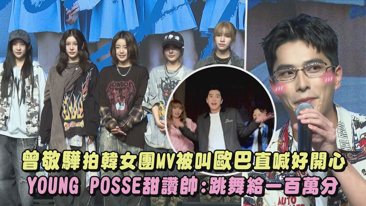 完全娛樂 | 節目 | 三立集團官方網站