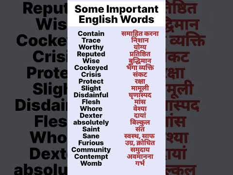 English word meaning #इंग्लिश #Vocabulary #English #Vocabs #Englishlanguage practice #Spoken english