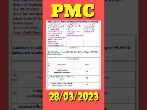 PMC Medical Officer, Junior Engineer & Other Recruitment 2023#shortsvideo #shorts #viral #latest 👍👍👍