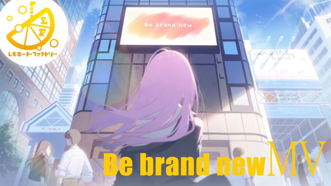 [情報] 柚子社新作劇中曲『Be Brand New』MV - 看板C_Chat - PTT網頁版