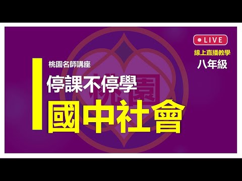 B4L3-L4西亞與北非 | ShareClass
