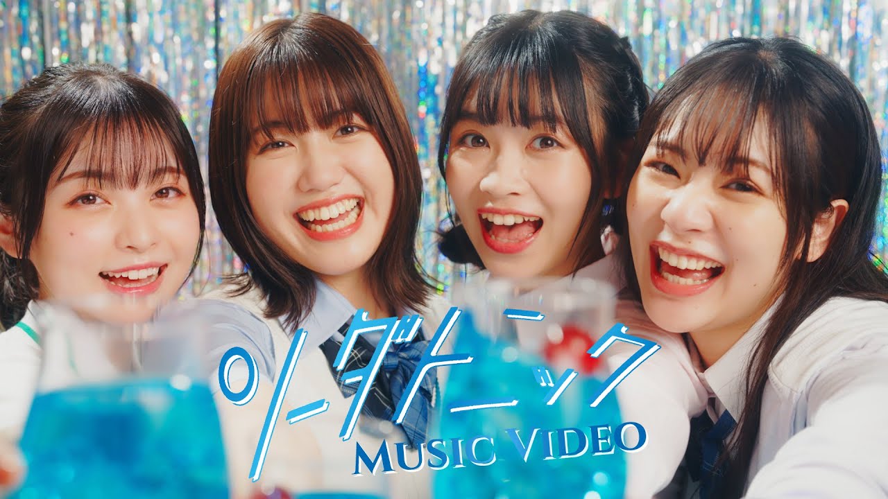 PiXMiX 新アー写＆ジャケット写真解禁!!新曲の先行配信も決定!! - 日刊エンタメクリップ