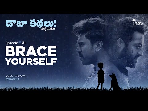 Ep 31 : Brace Yourself | Daabakathalu Malli Modalu | A Telugu podcast by Avi | RRR