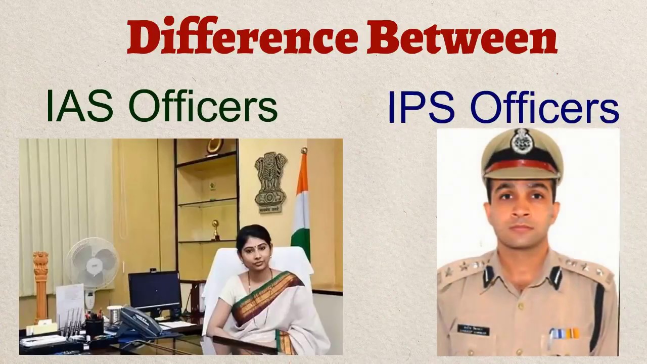 What is the Difference between IAS and IPS Officers | salary | Rank | Job.