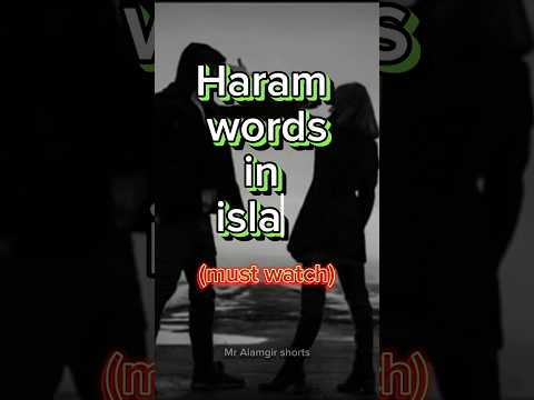 Haram words in Islam #islam #islamic
