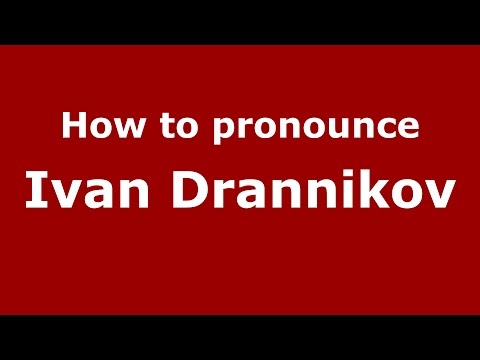 How to pronounce Ivan Drannikov (Russian/Russia) - PronounceNames.com