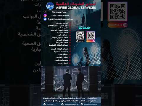 ASG, Aspire Global Services, Business, Abdulkalam#AspireGlobalServices#AspireGlobal#AspireServices
