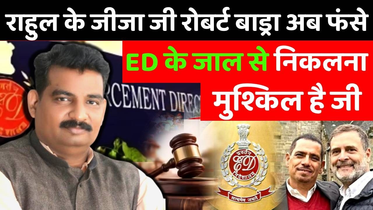 Delhi court takes cognisance of money laundering case against Robert Vadra