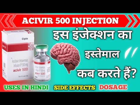 Acyclovir Injection - Zovirax Latest Price, Manufacturers & Suppliers