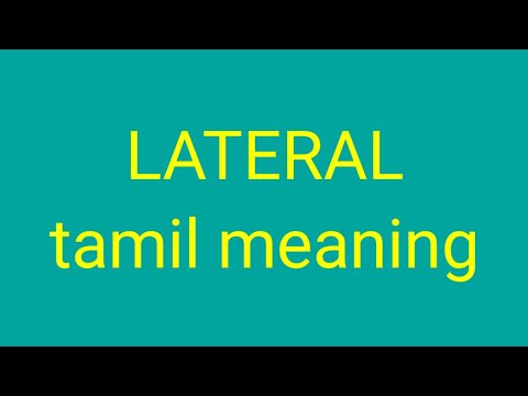 LATERAL tamil meaning/sasikumar