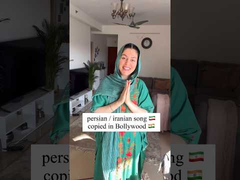 Persian🇮🇷/Iranian song used in Bollywood 🇮🇳/Jamal Jamaloo #shortvideo #animal #viralmusic #song