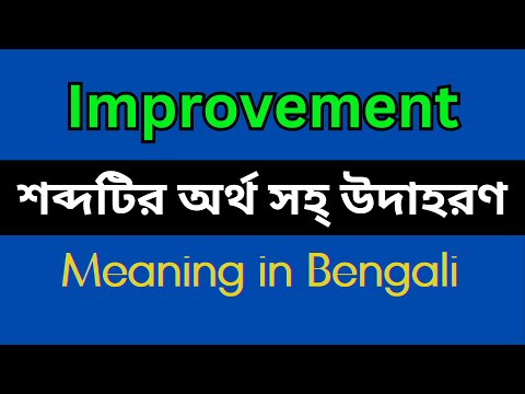 Improvement Meaning in Bengali/Improvement Mane Ki, Improvement Explain in Bengali