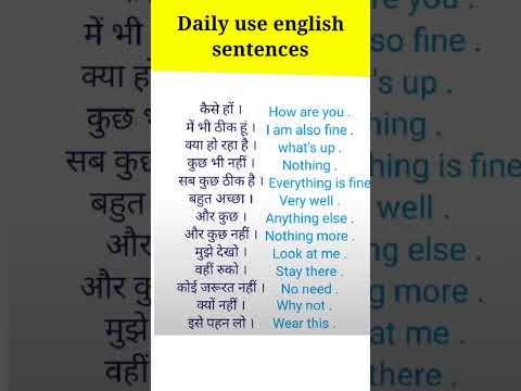 तुम कैसे हो ko English me kaise puche | How are you matlab|| daily use english sentences #shorts