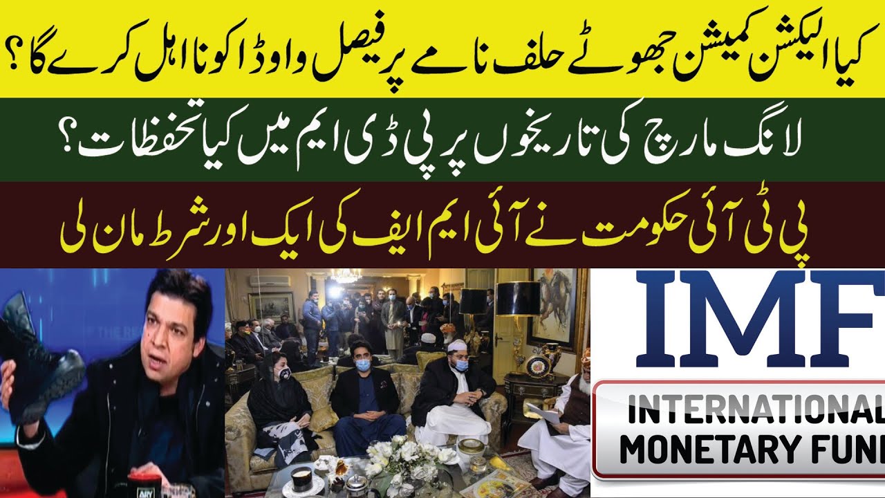 Exclusive: Will Faisal Vawda be disqualified from ECP?