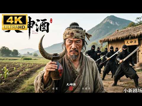 【功夫電影】惡霸瞧不起六旬老頭,怎 料老頭竟是頂級武林高手!#action #drama #war #kungfu #武俠 #功夫
