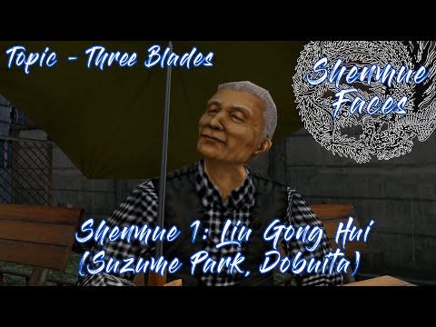 Shenmue 1: Liu Gong Hui (Suzume Park, Dobuita - Topic: Three Blades)