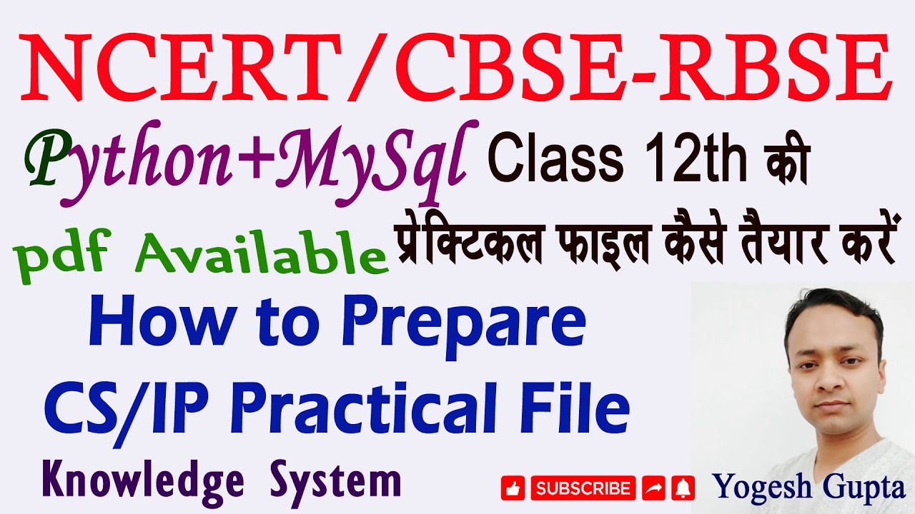 How to make Practical File Class 12 Computer Science & Informatics Practices