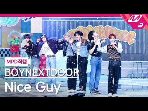 #尋找 #徵人#演唱會外場#BOYNEXTDOOR#nice guy - 舞蹈板 | Dcard