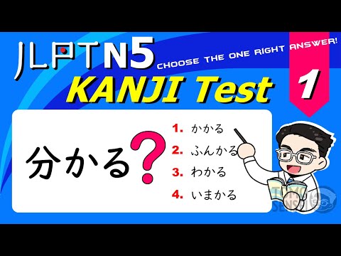 JLPT N5 KANJI TEST #01 - 50 Kanji Questions to Prepare for JLPT