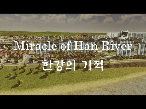 Steam Community :: Video :: Cities Skylines - Korea Chronicle : EP4 ...