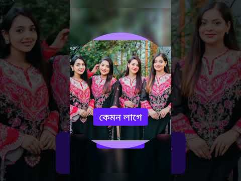 Nusrat Jahan Ontora New Family Tiktok Video | #nusratjahanontora #rakibhossainfirstvlog #shortvideo