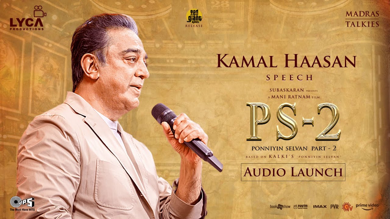 Ponniyin Selvan 2 | PS2 Audio Launch - Kamal Haasan Speech | AR Rahman | Lyca Productions