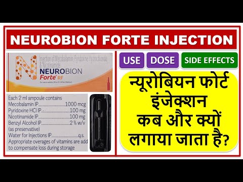 Neurobion Injection - Neurobion Forte Injection Latest Price ...