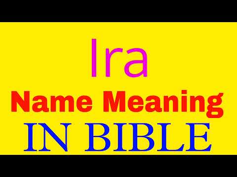 Ira Name Meaning In Bible | Ira meaning in English | Ira name meaning In Bible