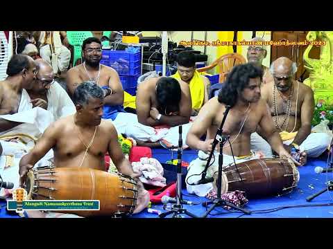 127 - Banseedhara Ka Naiya | Namavali | Visalur Sri Ravi Bhagavathar | Alangudi Radhakalyanam 2023