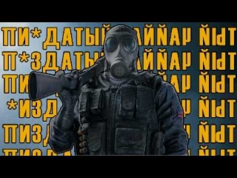 Steam Community :: Tom Clancy's Rainbow Six Siege
