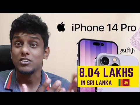 8.03 Lakhs iPhone 14 Pro Max Price in Sri Lanka | Tamil | Will You Buy?