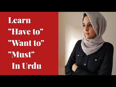 Learn basic Urdu grammar in English "have to", "want to" - Beginner