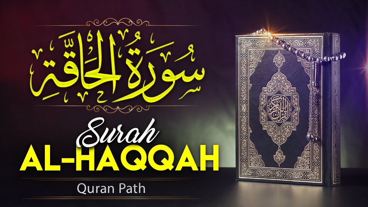 69 Surah Al Haqqah the Inevitable Surah Haqqah with English translation ...