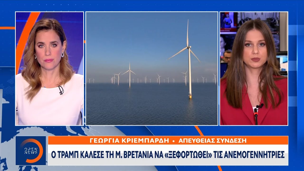 Ζ. Τζηκαλάγιας: Η ανάμιξη Μητσοτάκη στις εκλογές στην Αμερική και οι ...