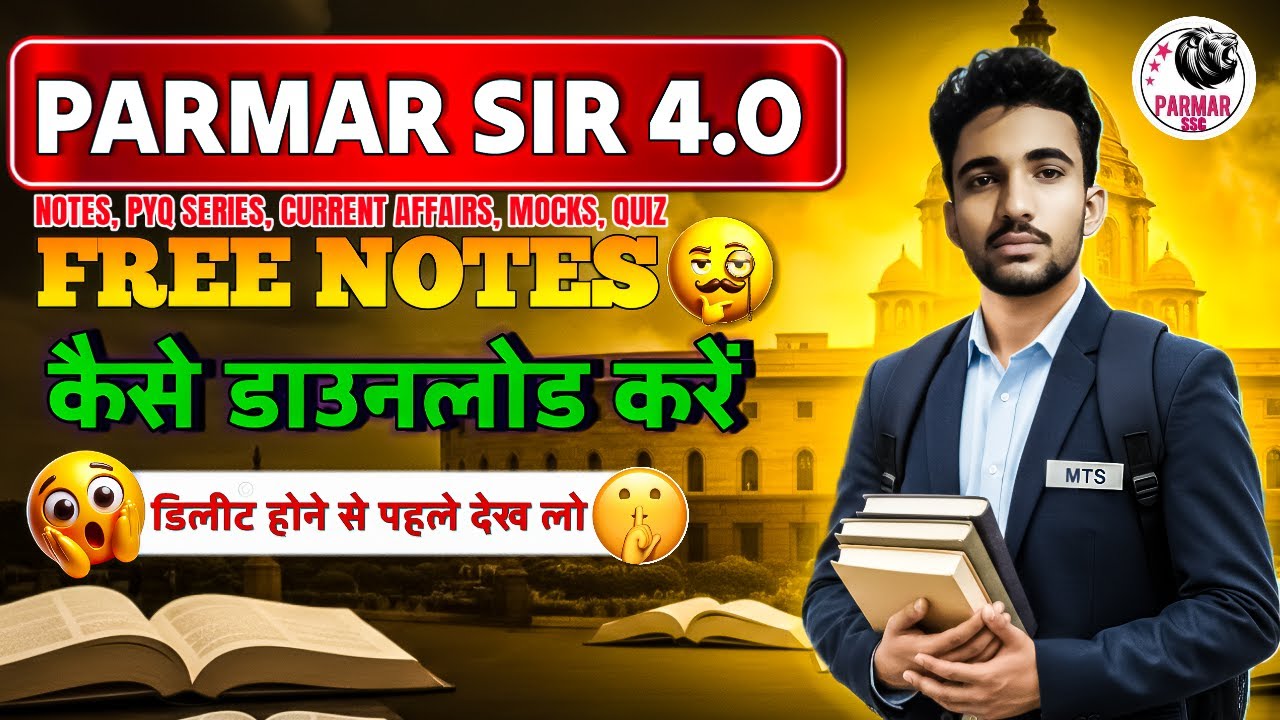 PARMAR SIR 4.0 NOTES PDF DOWNLOAD | PARMAR SSC 4.0 NOTES FREE PDF 🔥