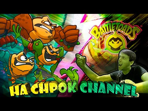 Steam Community :: Video :: финальный босс-файт или 😏королеву вырыгали не зря Battletoads #6 # ...
