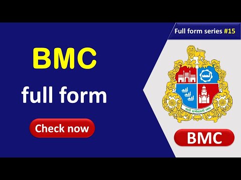 BMC Full Form || Full Form Of BMC || BMC Ka Full Form Kya Hota Hai