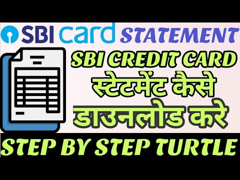 SBI CREDIT CARD STATEMENT। credit card statement kaise download kare 2022