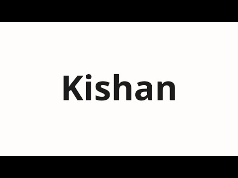 How to pronounce Kishan