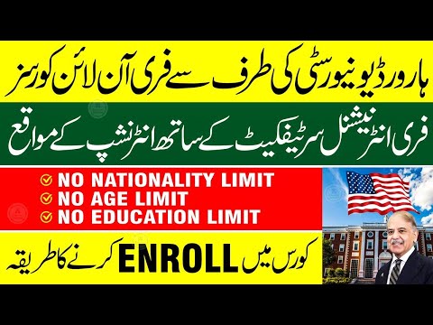 Harvard University Free Online Courses 2025 | Enroll Now | Job360Alert