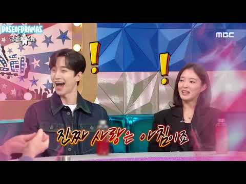 Lee Junho joking about the morning kiss scene with Lee Se Young